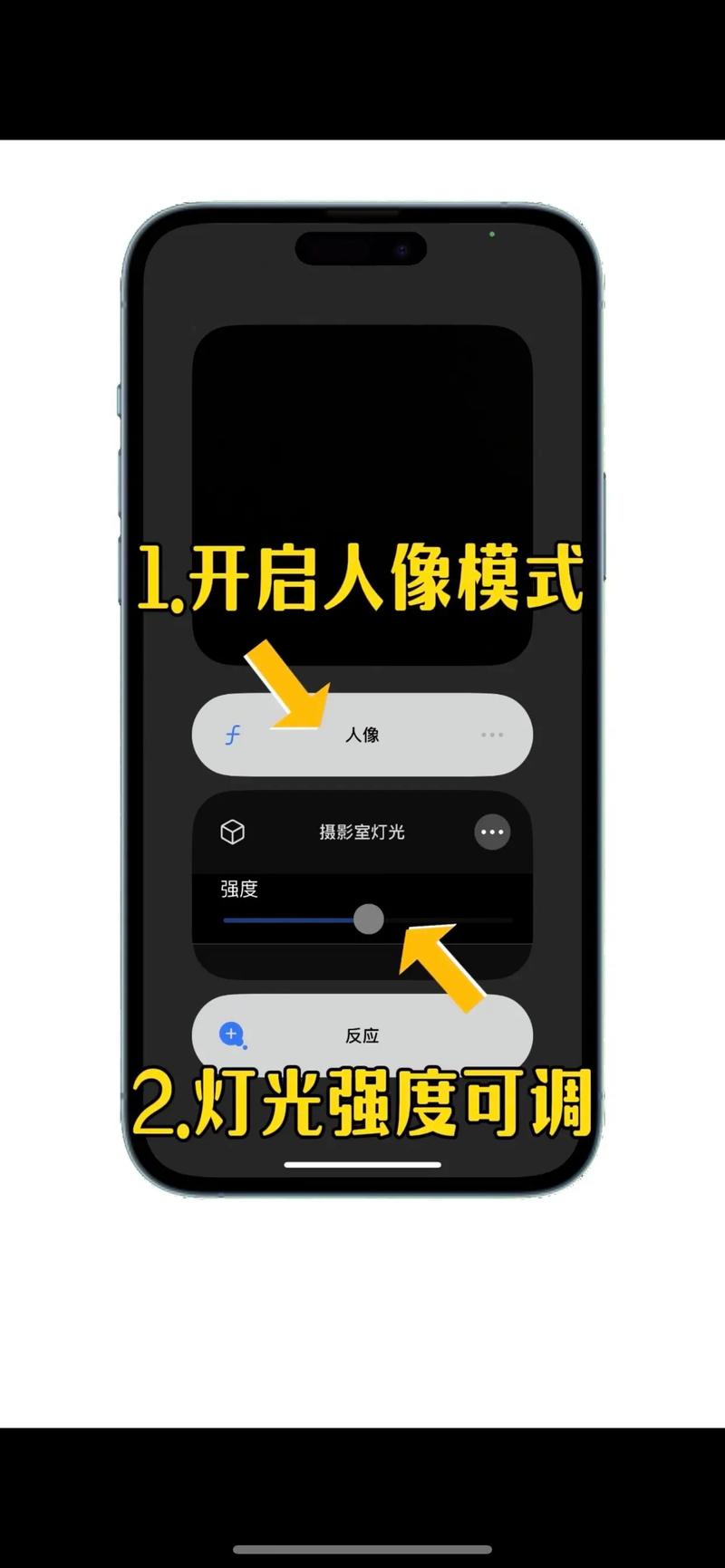 1 手机微信美颜在哪里开启