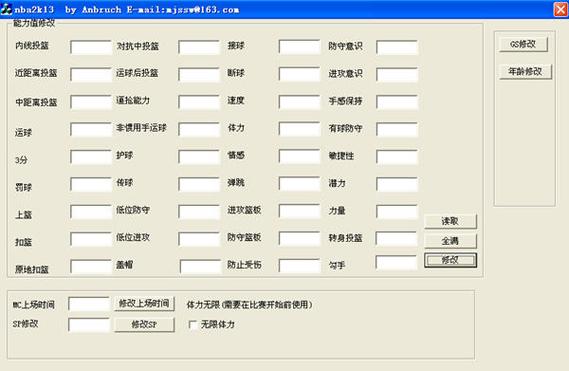 game修改器中文版下载图标