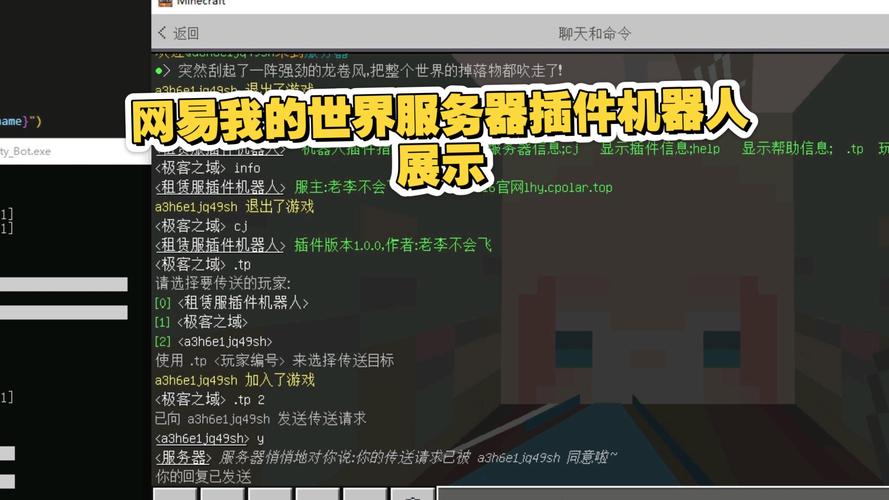 网易我的世界文件夹叫什么图标