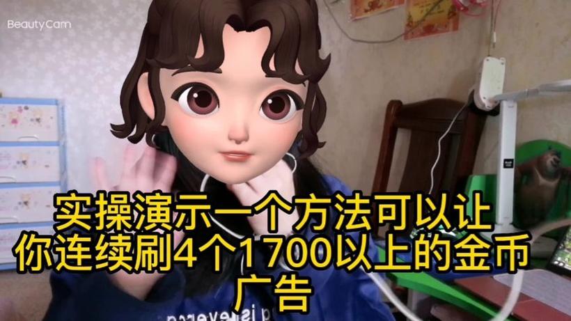 广告怎么发图标