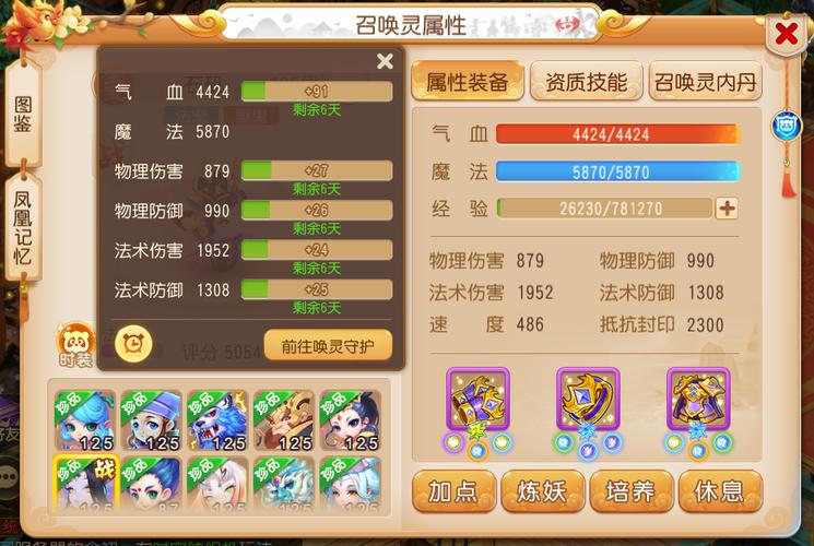 梦幻摆摊号为什么总掉线图标