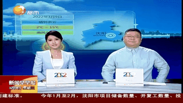 辽宁省都市频道直播图标