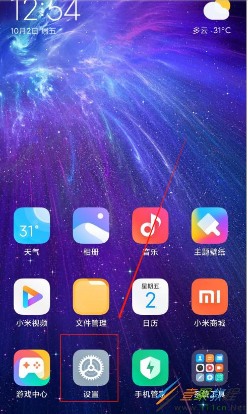 红米K30频繁锁屏图标