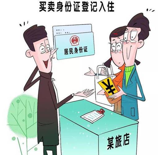 淘宝一个身份证可以实名几个账号截图