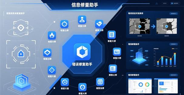 修手机换屏会不会拆你零件图标