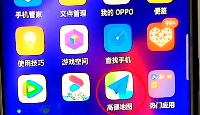 华为手机隐藏应用怎么找出来图标