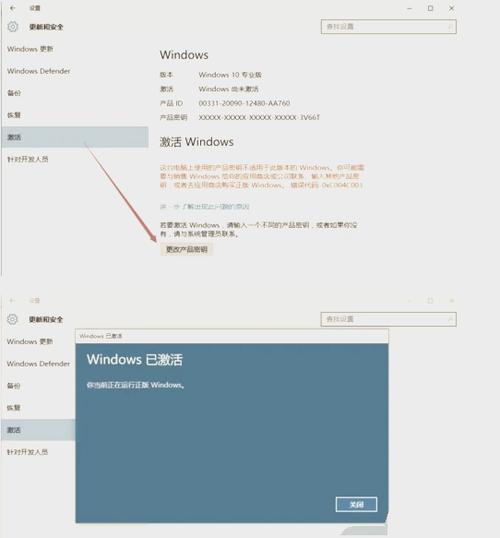联想笔记本怎么查看密钥图标