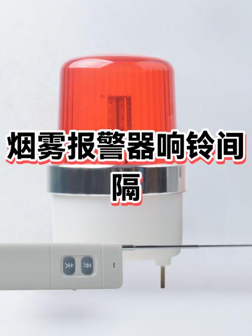 火灾报警器隔一会就响