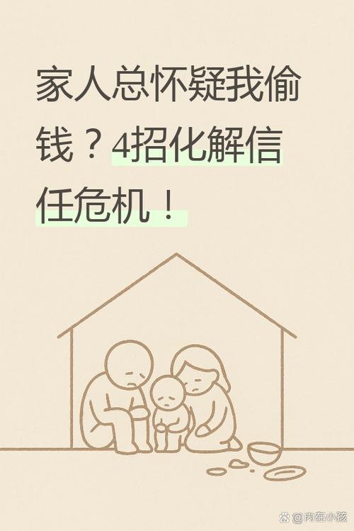 还不清的账截图