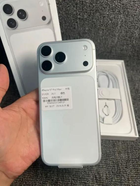 二手iphone充电次数少