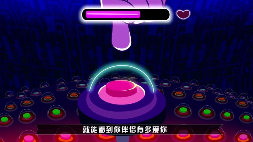 按不按按钮游戏截图