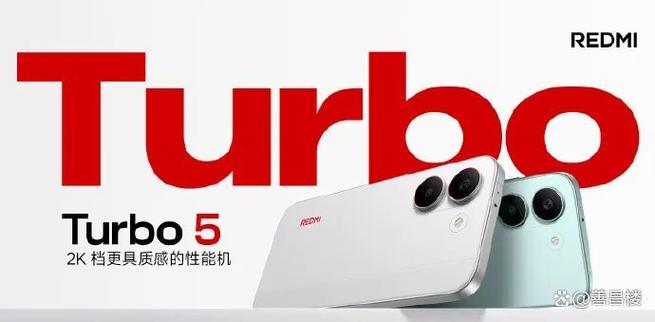 红米5能不能快充截图