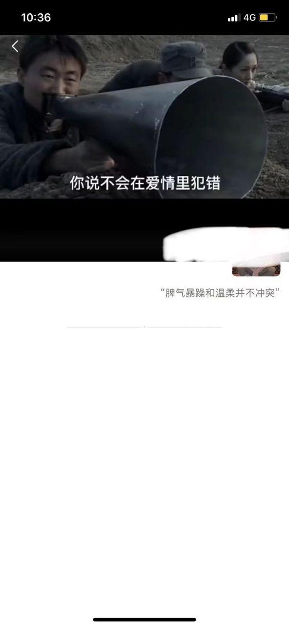 男朋友屏蔽我说明什么图标