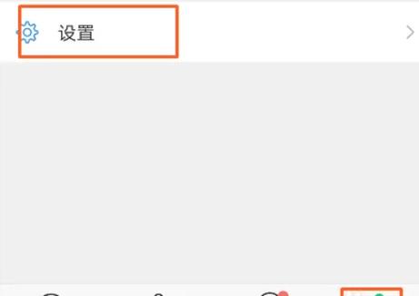 和平精英为什么查不到好友截图
