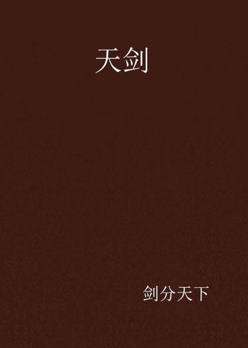 玄黄不灭诀图标