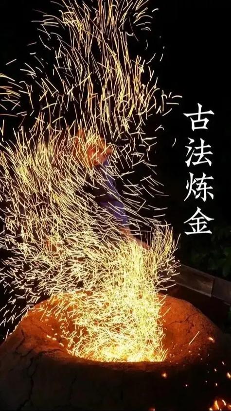 炼金术300-375哪里学图标