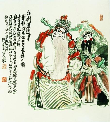 华歆简介图标
