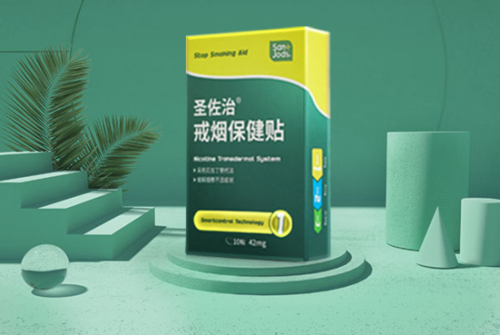 效果最好的戒烟贴品牌图标