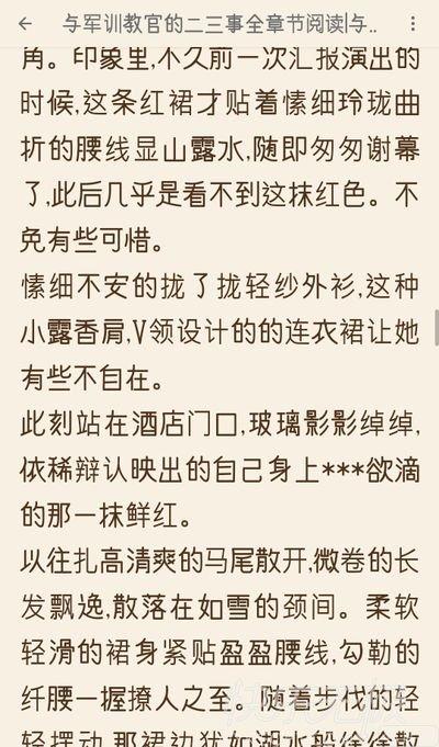 颜汐洛乔陌漓小说免费阅读677章图标