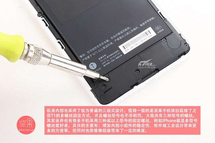 坚果g3怎么拆图标