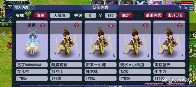 梦幻西游后期吃香门派