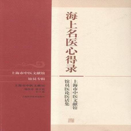 医院病历书写格式图标