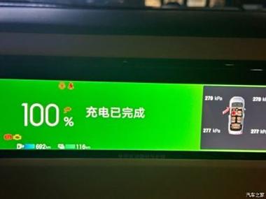 充电宝显示充满拔掉再充又没满图标