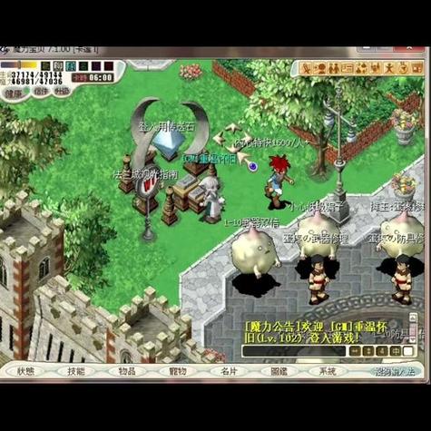 魔力宝贝怀旧论坛图标
