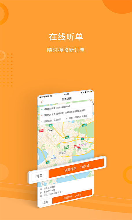 win7旗舰版没声音的修复方法图标
