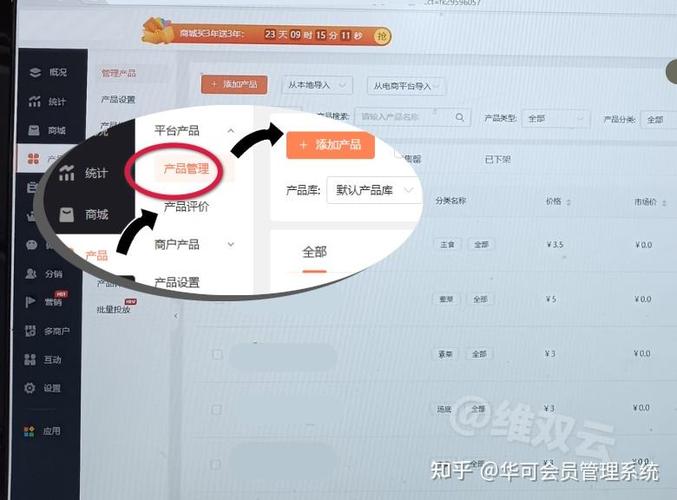 怎么自己弄一个平台