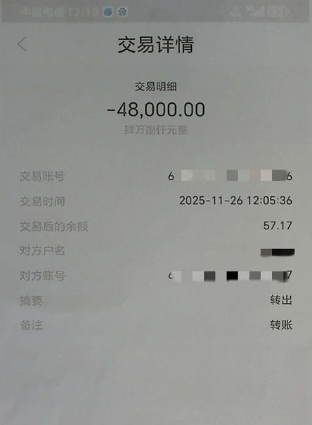 2026年对公账户转账时间图标