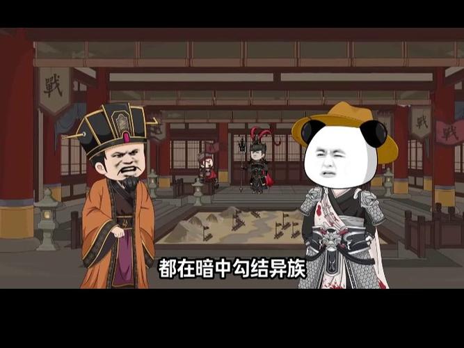 开局召唤宇文成都缩略图