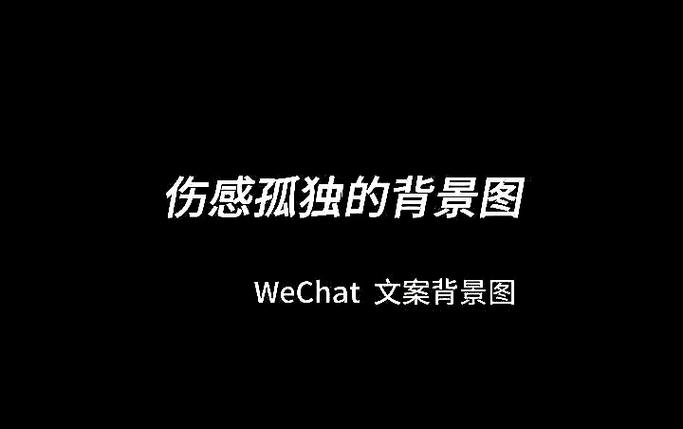 深夜emo的人是什么样截图