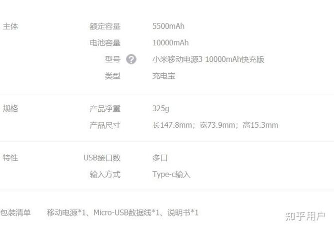 充电宝一般可以用多久
