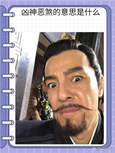 鬼神来了11集免费观看截图