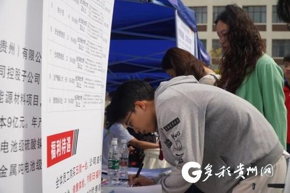 共青团贵州省委招聘截图