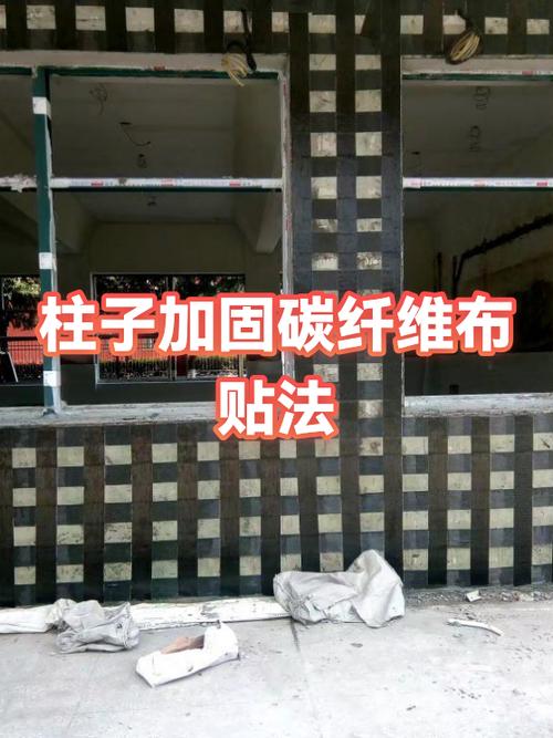 碳纤维后膜贴法视频图标