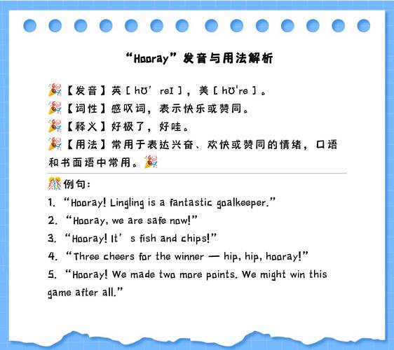 kahoot怎么读图标