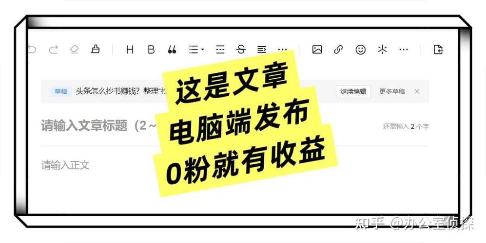 抄文章能赚钱是真的吗图标