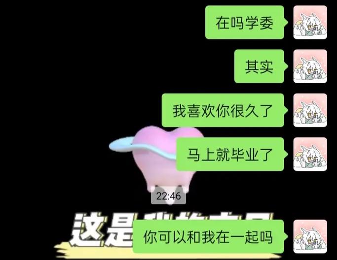 光遇聊天记录截图
