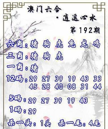 168心水资料论坛截图