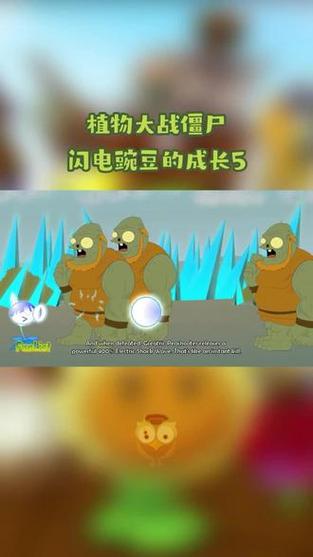 豌豆射手的成长图标