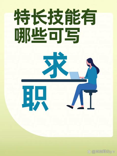 需要的技能有多强截图