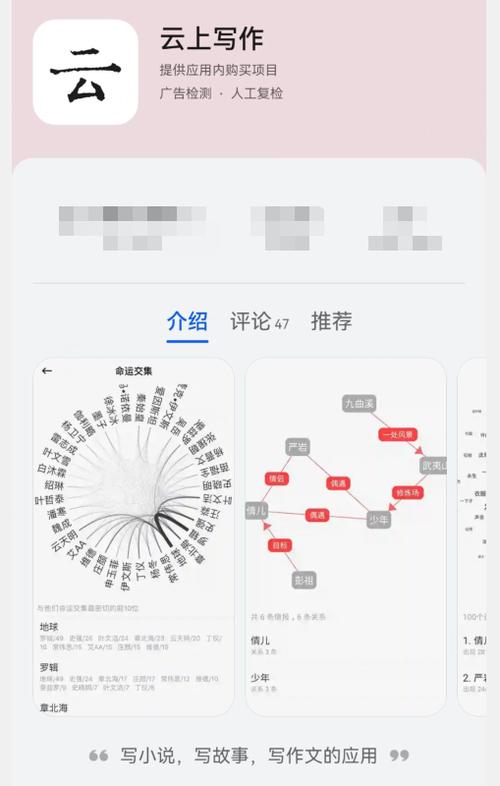 为你推荐图标