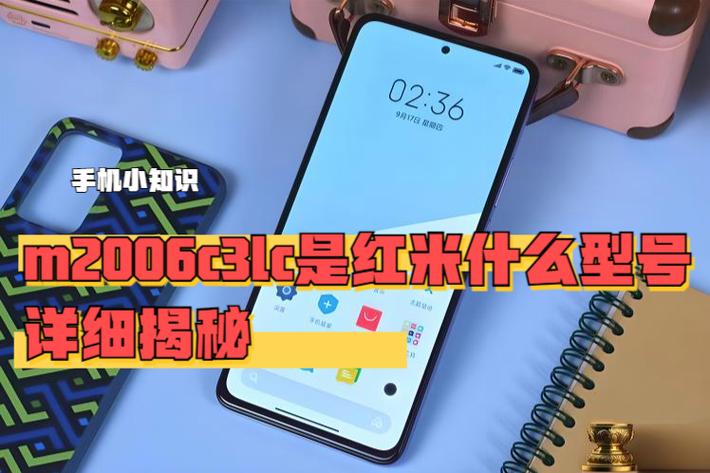 红米note11pro支持多少w快充图标