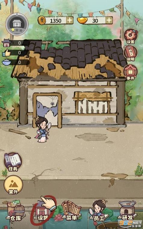 漫客栈破解版3.0.0图标