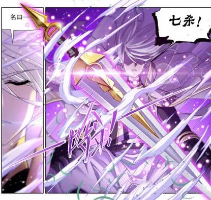 斗罗武魂五灵锁吾乃怪兽之主图标