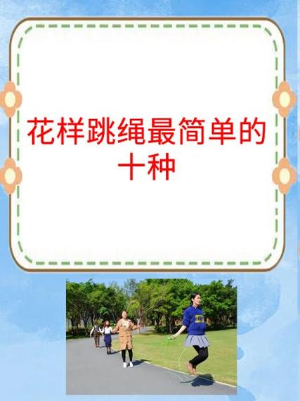 在家跳40分钟最简单图标