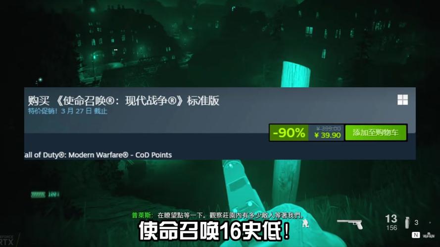 使命召唤国际服打不开图标