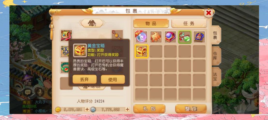 梦幻手游金币换银币最值得办法
